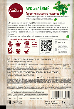 Лук зеленый сушеный купить в интернет-магазине "Айдиго"